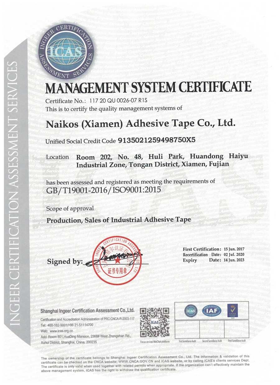 Certificates-Adhesive Tape Manufacturers-suppliers-Naikos®